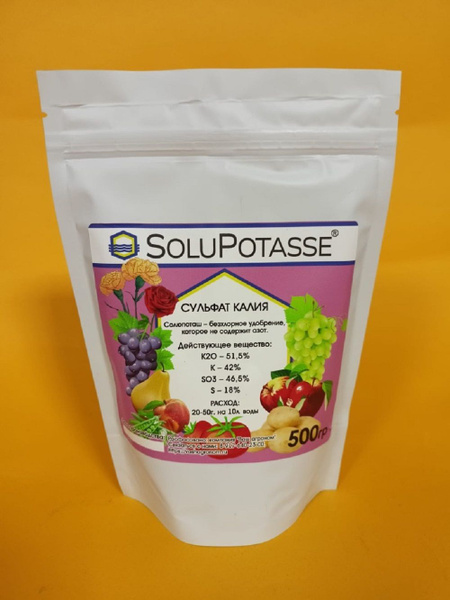Сульфат Калия Солюпоташ SoluPotasse 500 грамм купить на OZON по низкой ...