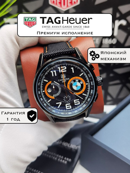 Мужские премиальные часы Tag Heuer Carrera BMW купить на OZON по низкой ...