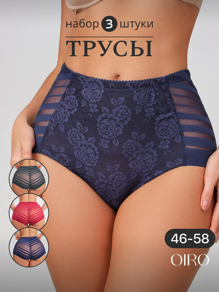 Комплект трусов Женский OIRO слипы Вискоза, Хлопок бордовый, синий петроль, размер 50, 52 ...