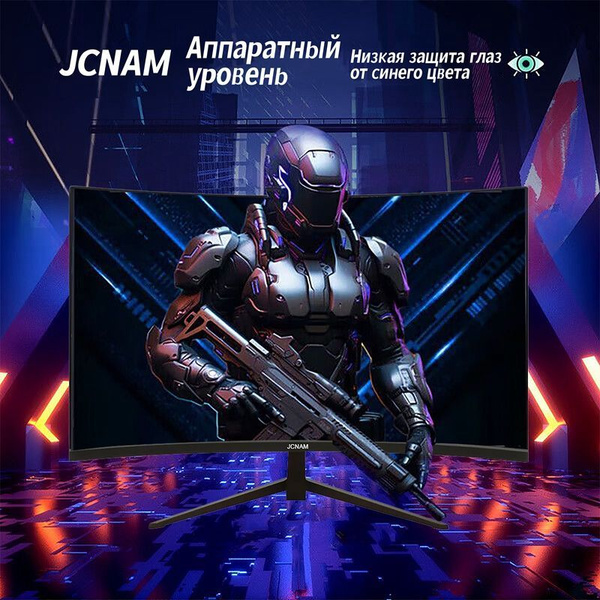 JCNAM 32" Монитор 32*2k-165 Гц*2560x1440, черный купить на OZON по низкой цене (1771942944)