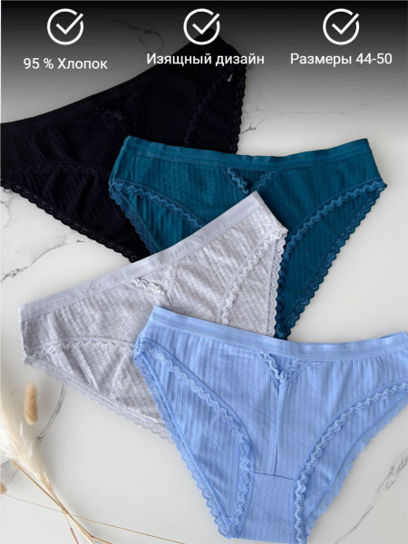 Комплект трусов Женский Anttifu слипы Хлопок темно-зеленый, черный, размер 44, 46 Средняя Китай ...