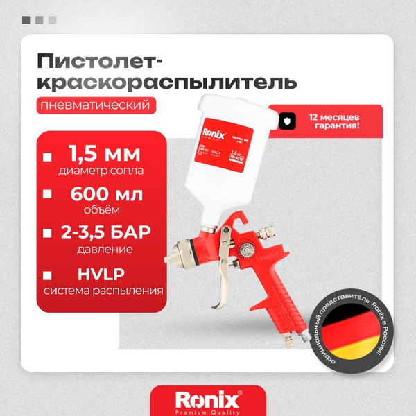 Краскораспылитель пневматический с верхним бачком купить на OZON по ...