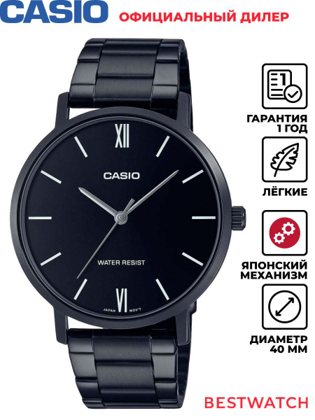 Casio Часы наручные Кварцевые Мужские наручные часы Casio Analog Mtp Vt01b 1b купить на Ozon по