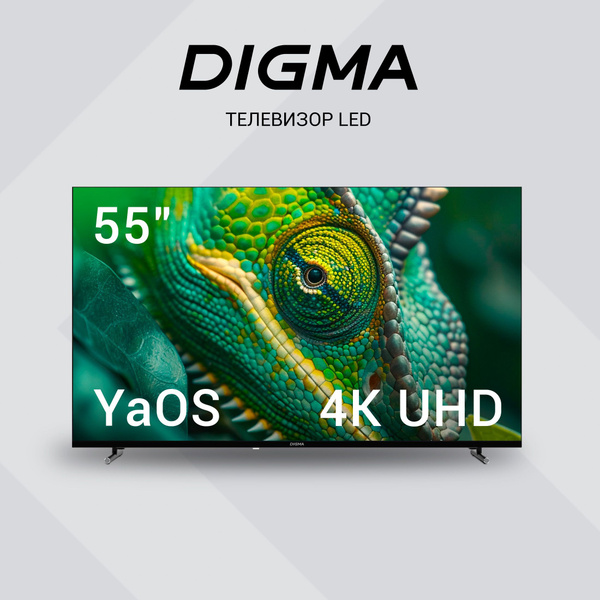 Digma Телевизор DM-LED55UBB33 Смарт ТВ 55" 4K UHD, черный купить на ...