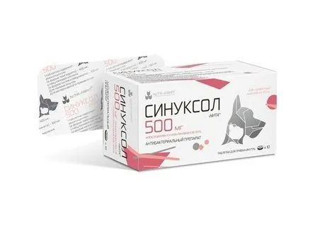 Синуксол 500 мг, 10таблеток купить на OZON по низкой цене (1774765674)