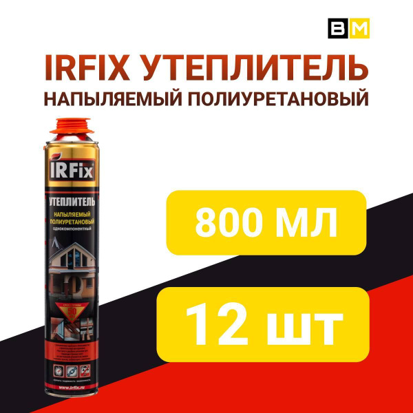 Напыляемый утеплитель IRFIX 800 мл, полиуретановый, 12шт купить на OZON по низкой цене (1777289705)
