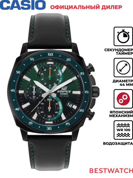 Мужские наручные кварцевые часы Casio Edifice Efv 600cl 3a кожанный черный ремешок купить на