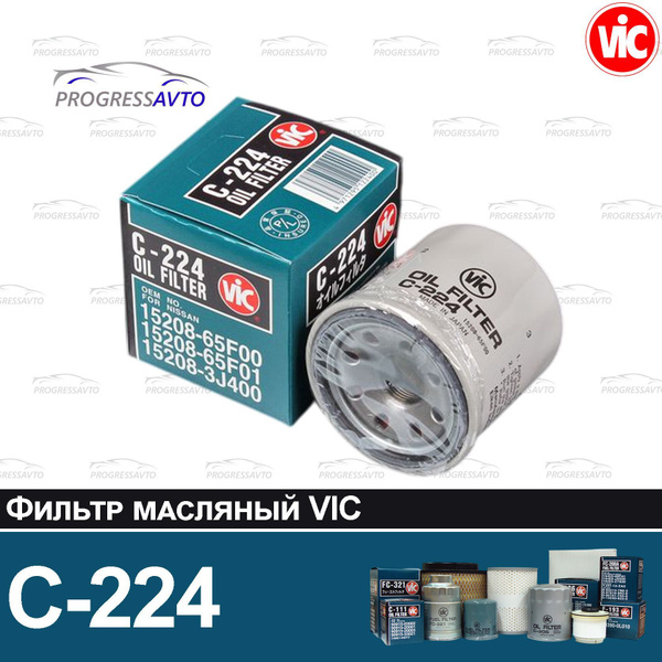 Фильтр масляный VIC C-224 для Nissan, Almera, Primera, Sunny, Bluebird (Япония) купить на OZON ...