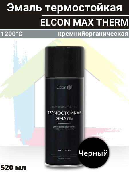 Краска термостойкая "ELCON MAX THERM" кремнийорганическая черная 1200 градусов, аэрозоль, 520мл ...