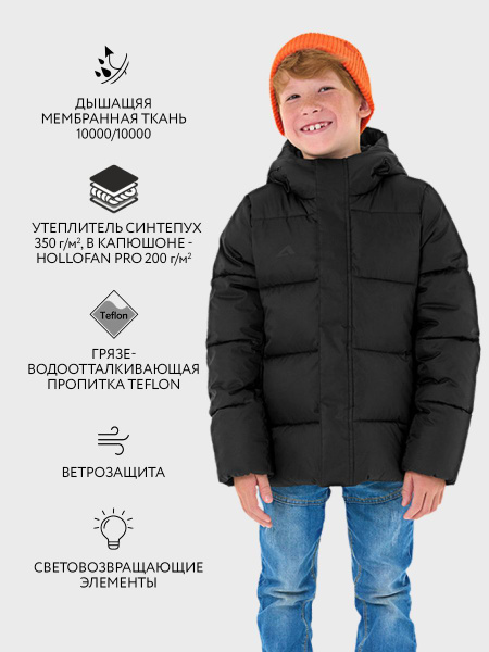 Куртка OLDOS ACTIVE Джед купить на OZON по низкой цене (1148265933)