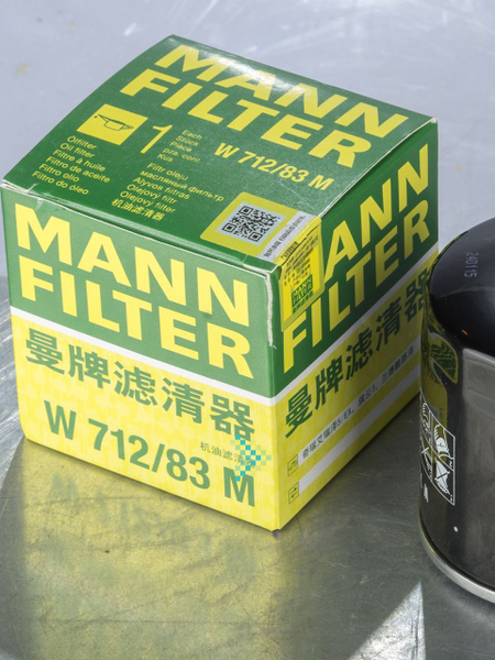 Фильтр масляный MANN-FILTER W 712/83 (W71283) купить на OZON по низкой цене (1726145429)