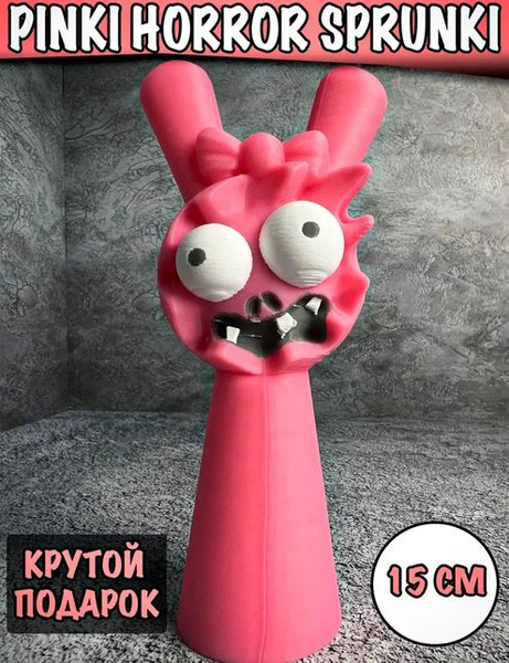 Pinki Sprunki Horror Incredibox фигурка / Пинки Спрунки Зло игрушка из ...