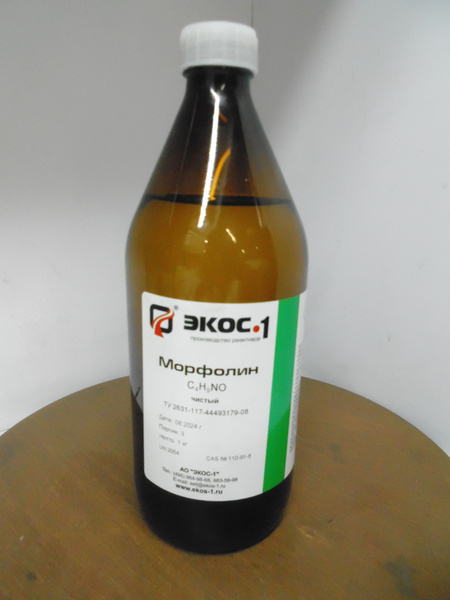 Морфолин Ч 1 л купить на OZON по низкой цене (1791228304)