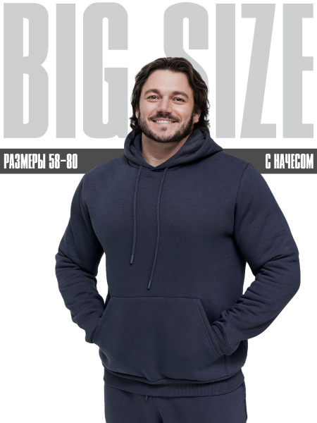 Худи Мужской MR. BIGMAN Капюшон, Манжеты графит Завязки Хлопок, Полиэстер, размер 68 свободный ...