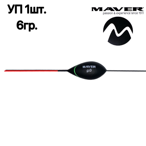 Поплавок Maver Sensor 6гр. (Красная антенна) Италия купить на OZON по низкой цене (1802170839)