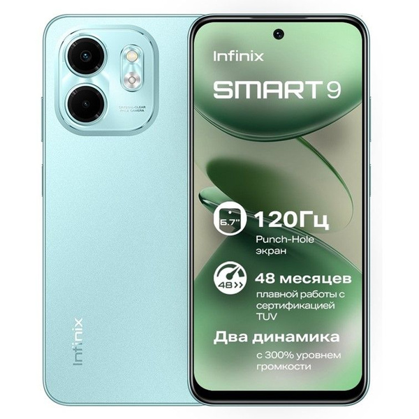 Смартфон Infinix X6532 64 ГБ 3 ГБ Зеленый 6.7 IPS X6532 Mint Green 64/3 ...