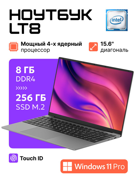 Ноутбук DELTA LAPTOP laptop Intel Celeron N5095 8 ГБ 8 ГБ, серый ...