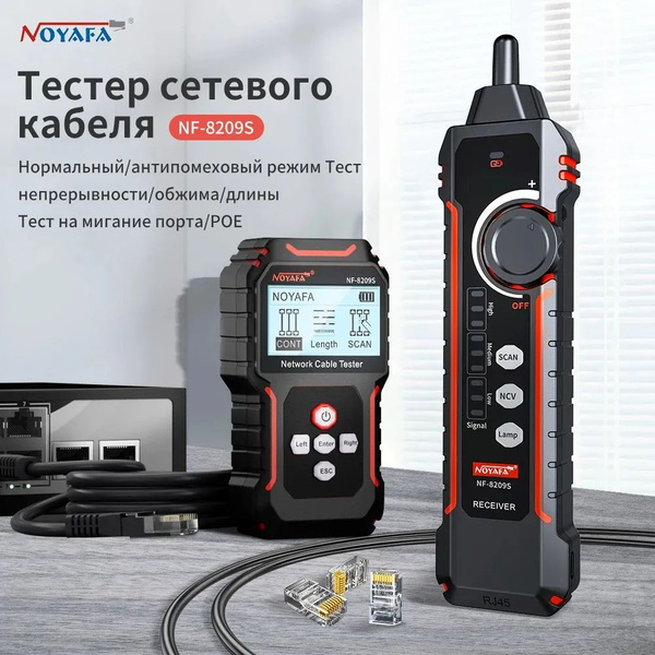 Noyafa NF-8209S Многофункциональный тестер кабелей и сетевых кабелей ...