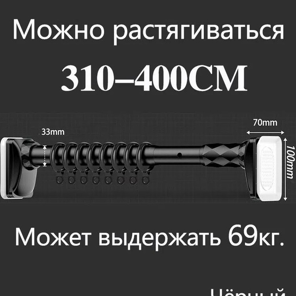 Карниз для рулонных штор 1 ряд Телескопический купить c доставкой на ...