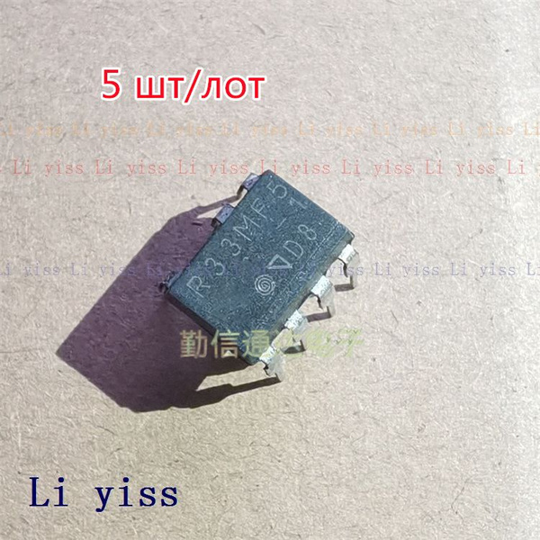 5 шт/лот R33MF5 PR33MF51 DIP7 купить на OZON по низкой цене (1808235425)