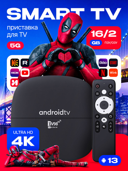 Медиаплеер EVD TV-BOX TV-STV4-1, USB, HDMI, оранжевый, Android купить c ...