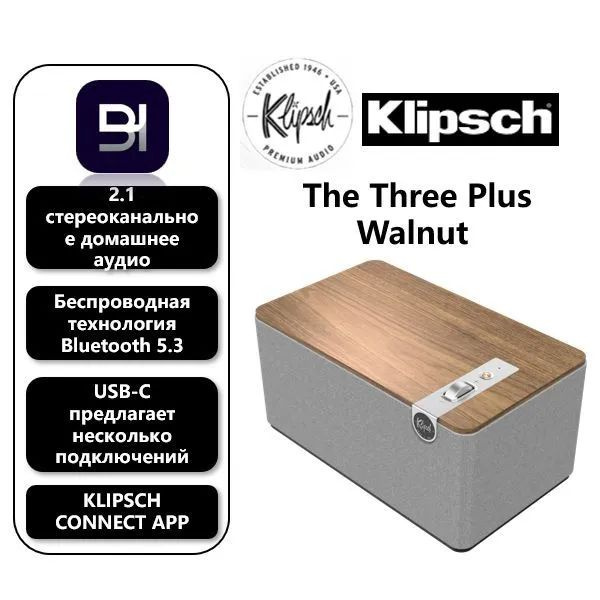 Klipsch The Three Plus 2.1 HiFi Bluetooth 5.3 Аудиодинамик с поддержкой ...