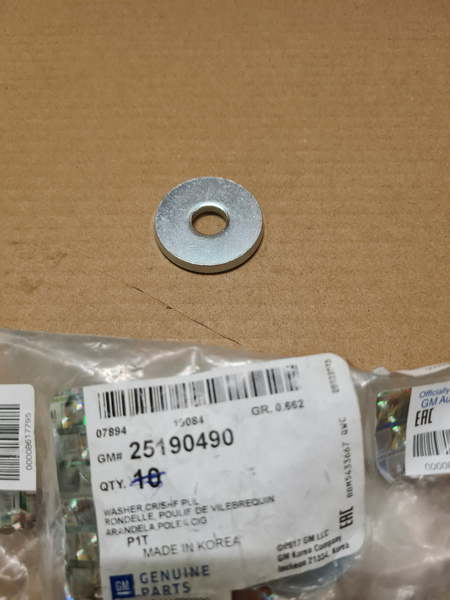 Шайба крепежная автомобильная, 1 шт. купить c доставкой на OZON по ...