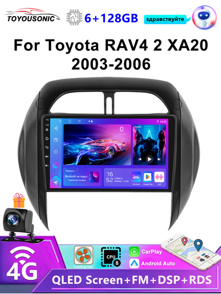 TOYOUSONIC Автомагнитола, диагональ: 9", 2 DIN, 6ГБ/128ГБ купить на OZON по низкой цене (1810506710)