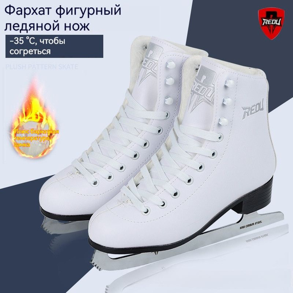 Коньки фигурные размер 43 - купить с доставкой по низким ценам в ...