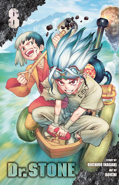 Манга Доктор Стоун (Dr. Stone). Vol. 1-27. ( Riichiro Inagaki .Boichi ) купить на OZON по низкой ...