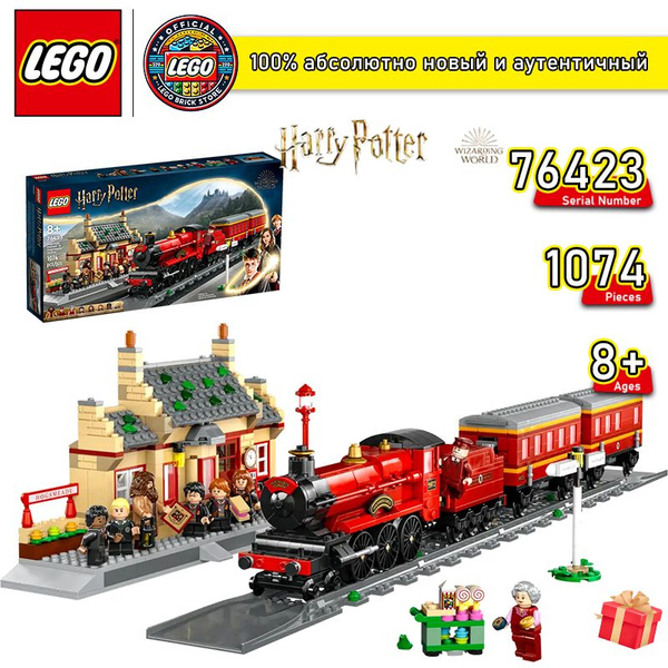 Конструктор LEGO 76423 Harry Potter огвартс-экспресс и Станция Хогсмид ...