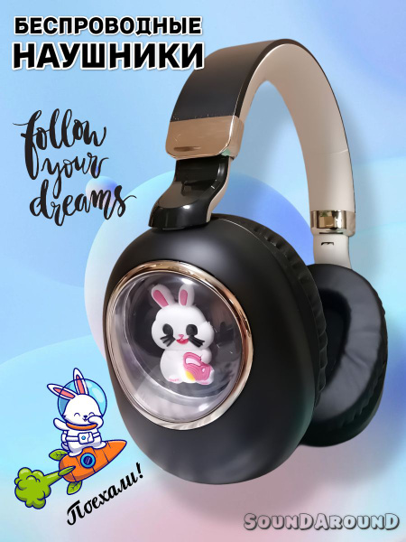 Наушники Полноразмерные MICSHON MS-B4. Беспроводное 32 MS-B4 купить c ...