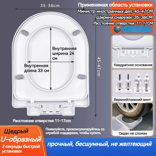 Сиденье для унитаза с крышкой универсальная стульчак туалета ободок тип ...