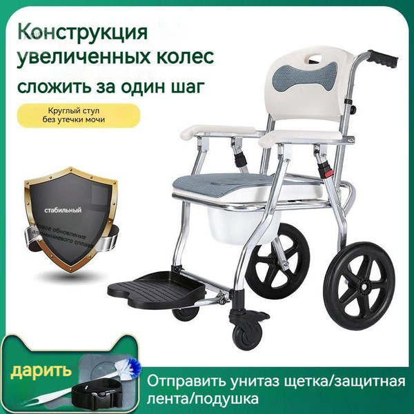 Кресло-стул с санитарным оснащением,грузоподъемность 150 кг купить на ...