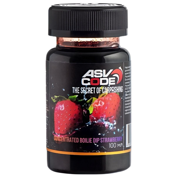 Дип ASV CODE Клубника Strawberry 100мл, активатор клёва, дипы купить на OZON по низкой цене ...
