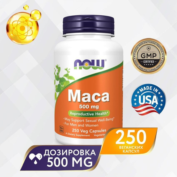 Мака, 500 мг, 250 растительных капсул купить на OZON по низкой цене ...