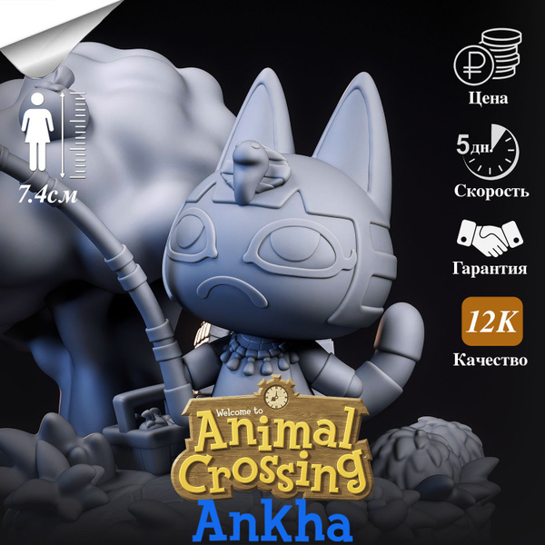 Фигурка Анкхи (Ankha Chibi) из Animal Crossing купить на OZON по низкой ...