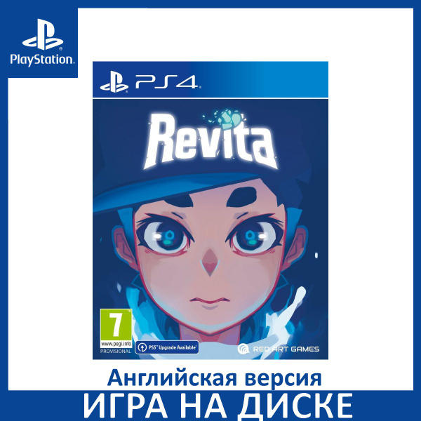 Игра Revita Deluxe Edition PS4, PS5 Диск на PlayStation 4 и PlayStation 5 Английская версия ...