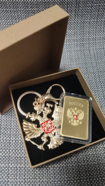 Подарочный набор "Сувенирный слиток и брелок "Герб РФ" купить на OZON ...