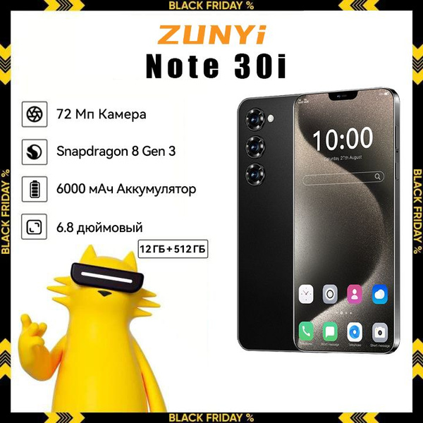 Смартфон ZUNYI QQ-R600-Note 30i-A23 512 ГБ 12 ГБ Черный IPS 2 SIM купить c доставкой на OZON по ...