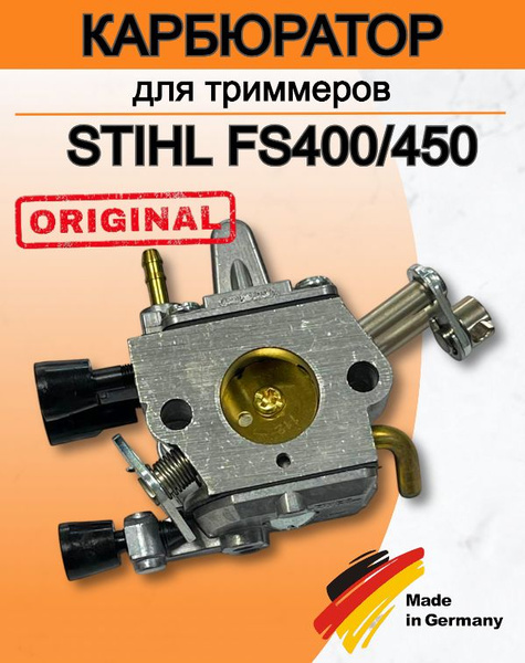 Карбюратор для триммеров STIHL FS400/450 ОРИГИНАЛ арт. 41281200607 ...