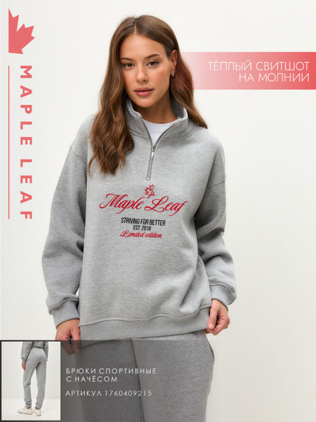 Свитшот Женский Maple Leaf Молния серый меланж Молния Хлопок, Эластан, размер 48, 50 оверсайз ...