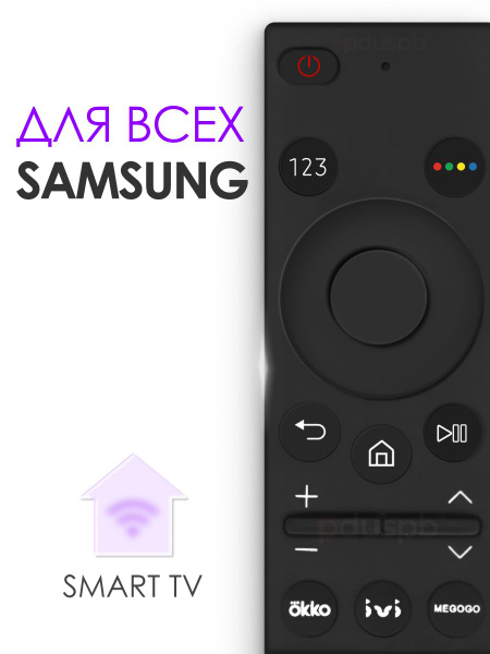 Универсальный пульт Samsung Smart TV / пду BN59-01358F для всех ...