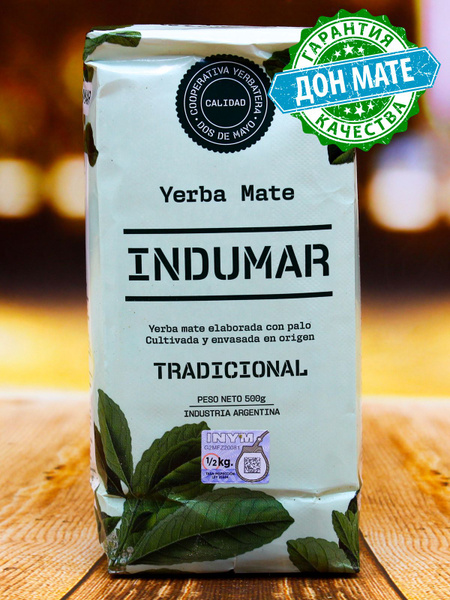 Чай Мате Indumar Tradicional 500г купить на OZON по низкой цене ...