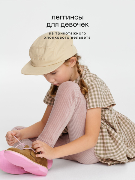 Легинсы Девочки Leokid розовый Хлопок, Полиэстер Повседневный, размер 110 Демисезон Китай ...