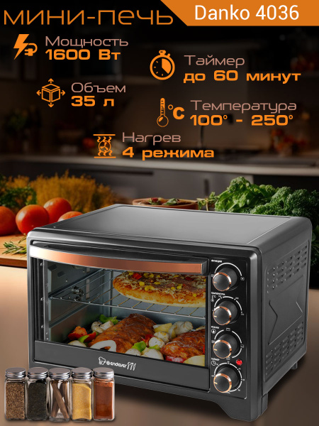 Мини-печь Endever, черный, бронза, 35 л купить c доставкой на OZON по низкой цене (835537646)