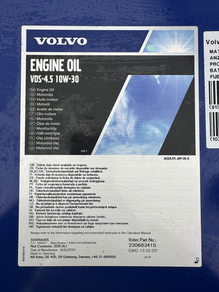 Масло моторное Shell volvo vds 4.5 10W-30 Синтетическое 209 л 550056425 купить c доставкой на ...