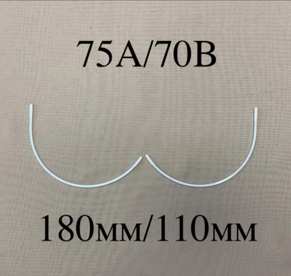 Бюстгальтер Женский, размер 75A, 70B розовый Металл Латвия купить c доставкой на OZON по низкой ...