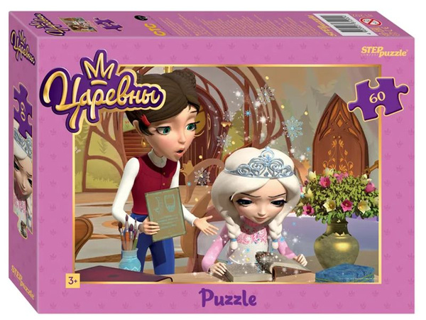 Пазлы Step puzzle "Царевны" 60 элементов, 3+ купить на OZON по низкой ...