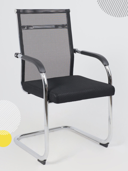 Кресло офисное SKID стул на ножках сетка черный купить на OZON по ...